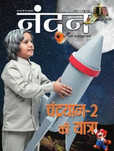 Chacha Chaudhary, Champak & childhood | Children Magazine