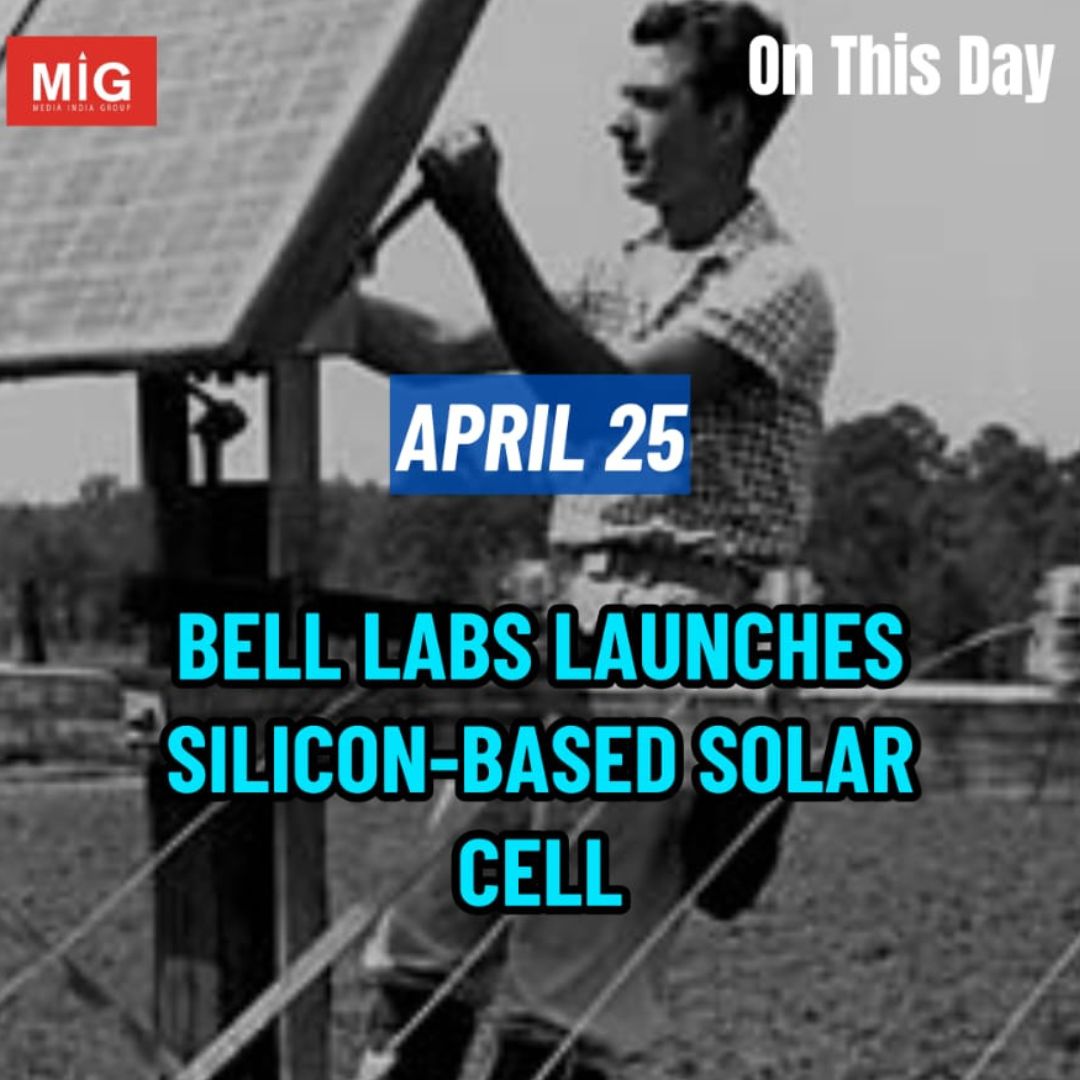 Bell Labs Launches Silicon-Based Solar Cell - Media India Group