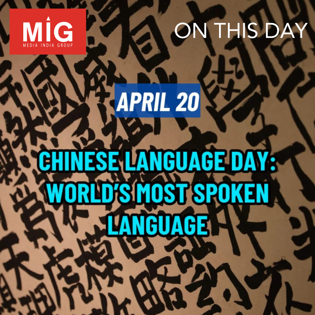 Chinese Language Day: World’s Most Spoken Language - Media India Group